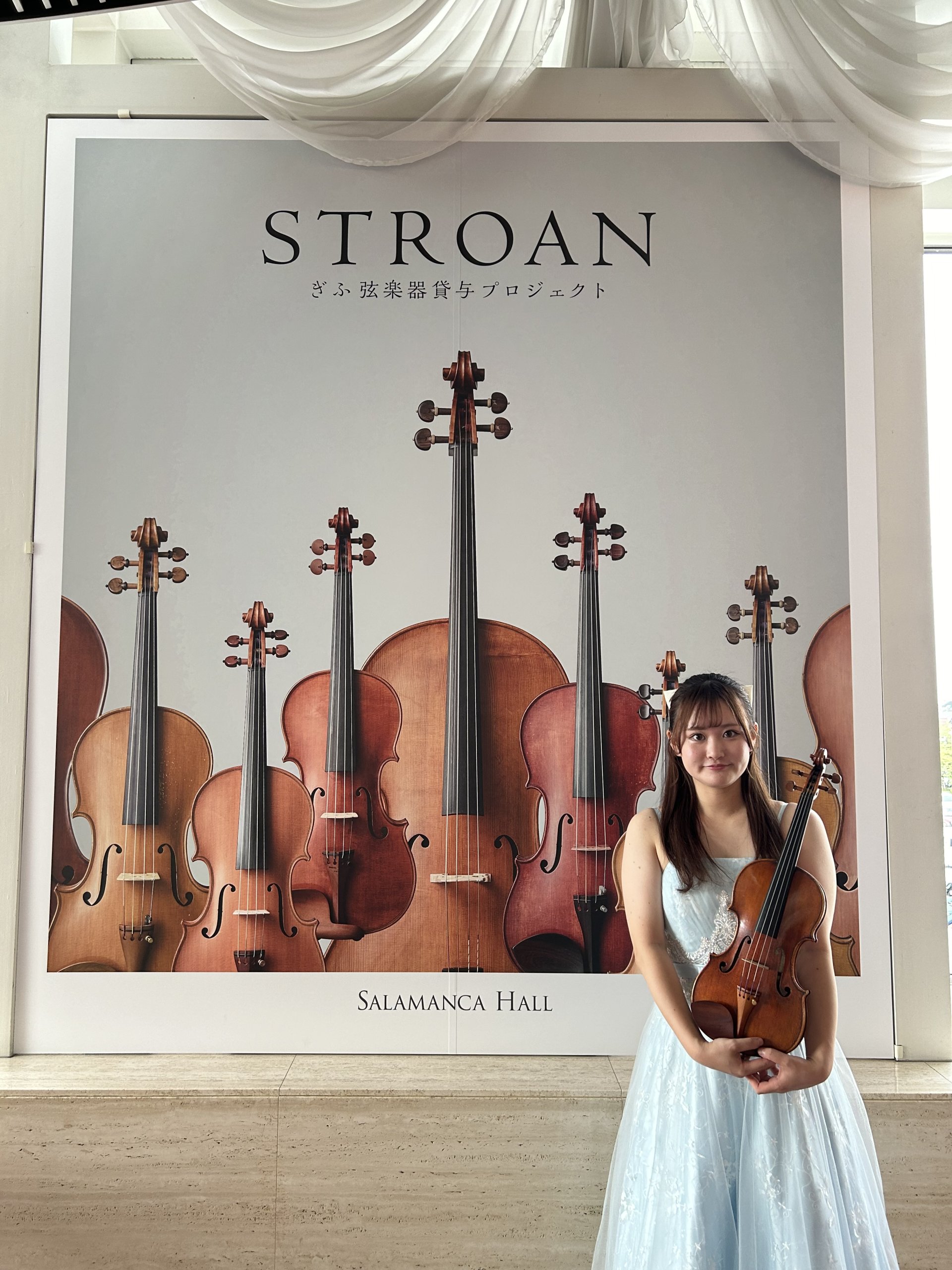 【貸与終了】ヴァイオリン・山口ゆららさん｜新着情報｜ぎふ弦楽器貸与プロジェクト