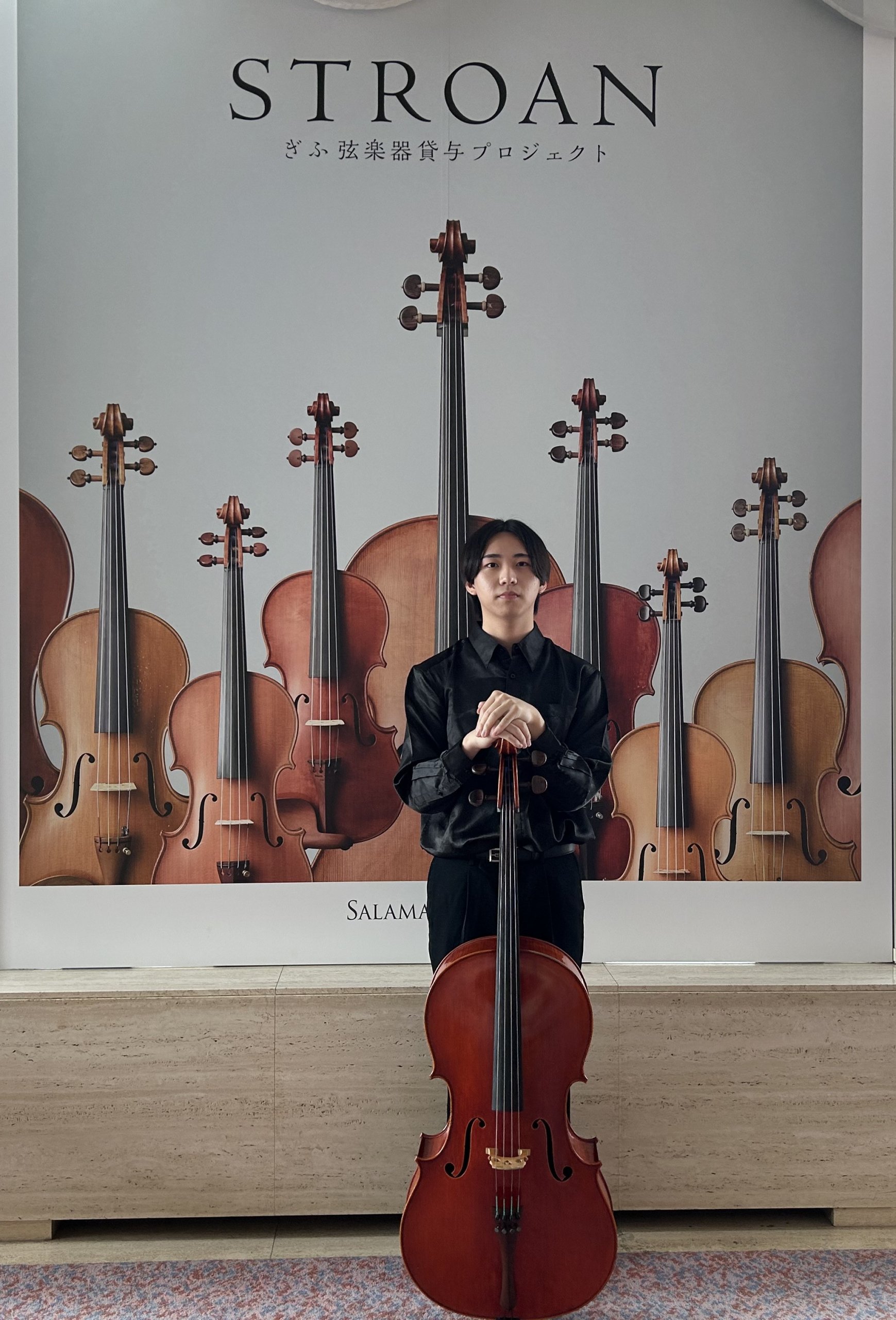 【貸与終了】チェロ・熊井久敏さん｜新着情報｜ぎふ弦楽器貸与プロジェクト